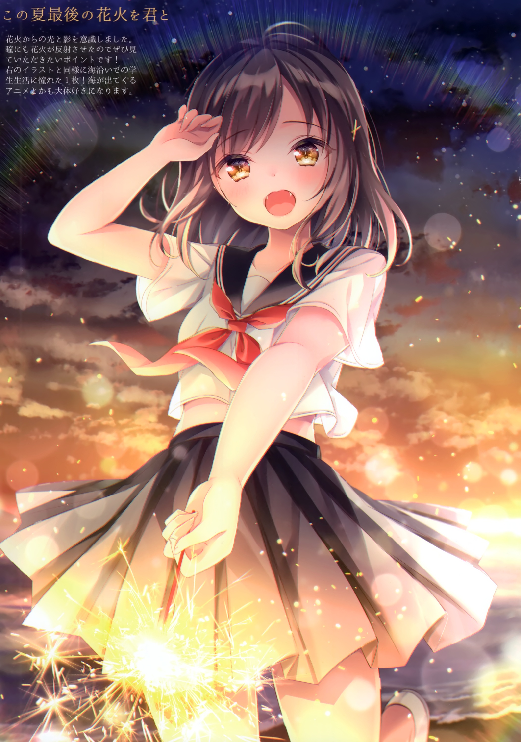 re:moon nemuri nemu seifuku | #1093227 | yande.re